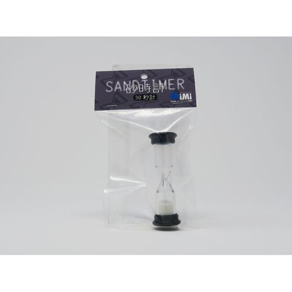 ■■■■■ご購入前に必ずご確認ください■■■■■ＰＣ　⇒　商品ページ下部の【商品説明】の内容スマホ⇒「すべて見る」をタップし【商品説明】の内容■■■■■■■■■■■■■■■■■■■■■■■■●ゲームや遊び、学習にも、様々な場面で使える砂時計...