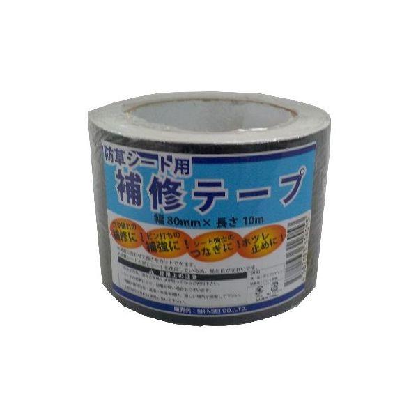 ■■■■■ご購入前に必ずご確認ください■■■■■ＰＣ　⇒　商品ページ下部の【商品説明】の内容スマホ⇒「すべて見る」をタップし【商品説明】の内容■■■■■■■■■■■■■■■■■■■■■■■■●防草シートの穴や破れの補修に。 ●ピン打ち箇所の...