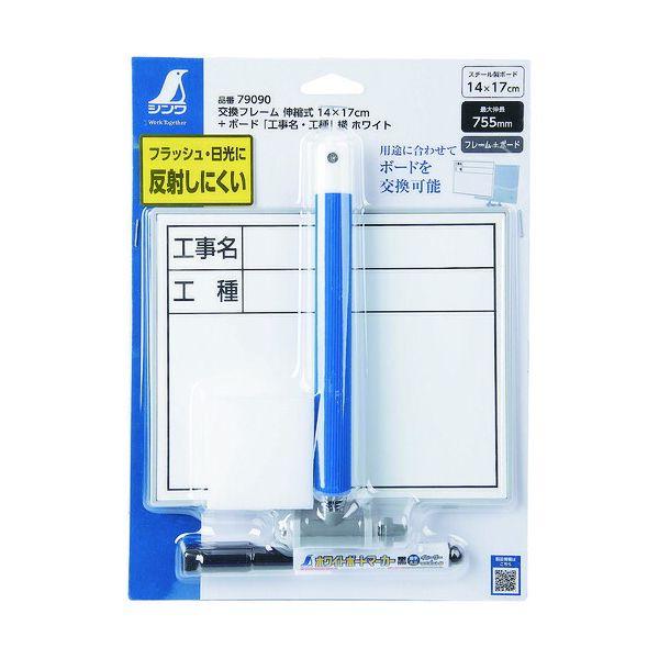 ■■■■■ご購入前に必ずご確認ください■■■■■ＰＣ　⇒　商品ページ下部の【商品説明】の内容スマホ⇒「すべて見る」をタップし【商品説明】の内容■■■■■■■■■■■■■■■■■■■■■■■■【特長】 ●伸縮棒付なので、現場記録写真撮影が楽々...