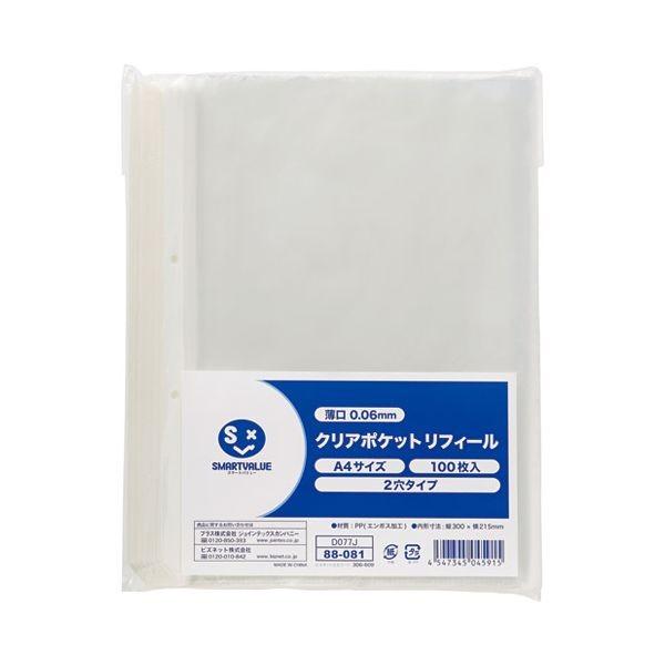 ■■■■■ご購入前に必ずご確認ください■■■■■ＰＣ　⇒　商品ページ下部の【商品説明】の内容スマホ⇒「すべて見る」をタップし【商品説明】の内容■■■■■■■■■■■■■■■■■■■■■■■■※ こちらの画像は代表画像となります。部品や類似品...