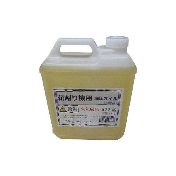 ■■■■■ご購入前に必ずご確認ください■■■■■ＰＣ　⇒　商品ページ下部の【商品説明】の内容スマホ⇒「すべて見る」をタップし【商品説明】の内容■■■■■■■■■■■■■■■■■■■■■■■■●薪割り機用のオイルです。 ●薪割りオイル まきわり