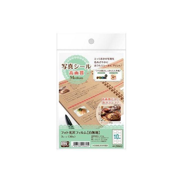 ■■■■■ご購入前に必ずご確認ください■■■■■ＰＣ　⇒　商品ページ下部の【商品説明】の内容スマホ⇒「すべて見る」をタップし【商品説明】の内容■■■■■■■■■■■■■■■■■■■■■■■■※ こちらの画像は代表画像となります。部品や類似品...