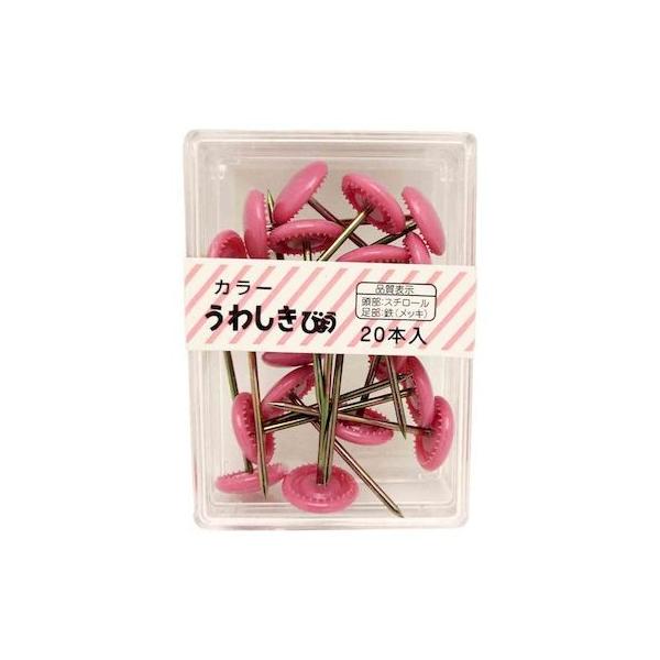 ■■■■■ご購入前に必ずご確認ください■■■■■ＰＣ　⇒　商品ページ下部の【商品説明】の内容スマホ⇒「すべて見る」をタップし【商品説明】の内容■■■■■■■■■■■■■■■■■■■■■■■■●びょうのかさがプラスチックのものや金属のものもあ...