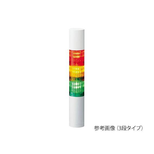■■■■■ご購入前に必ずご確認ください■■■■■ＰＣ　⇒　商品ページ下部の【商品説明】の内容スマホ⇒「すべて見る」をタップし【商品説明】の内容■■■■■■■■■■■■■■■■■■■■■■■■（株）パトライト　LR7-302WJBW-RYG　...