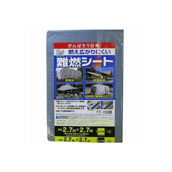 ■■■■■ご購入前に必ずご確認ください■■■■■ＰＣ　⇒　商品ページ下部の【商品説明】の内容スマホ⇒「すべて見る」をタップし【商品説明】の内容■■■■■■■■■■■■■■■■■■■■■■■■●実寸法：2.63m×2.60m (約4.5畳) ...