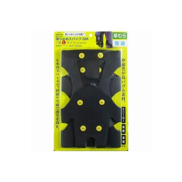 ■■■■■ご購入前に必ずご確認ください■■■■■ＰＣ　⇒　商品ページ下部の【商品説明】の内容スマホ⇒「すべて見る」をタップし【商品説明】の内容■■■■■■■■■■■■■■■■■■■■■■■■●6本のスパイクで、斜面や雪面で滑りを防止!! ●...