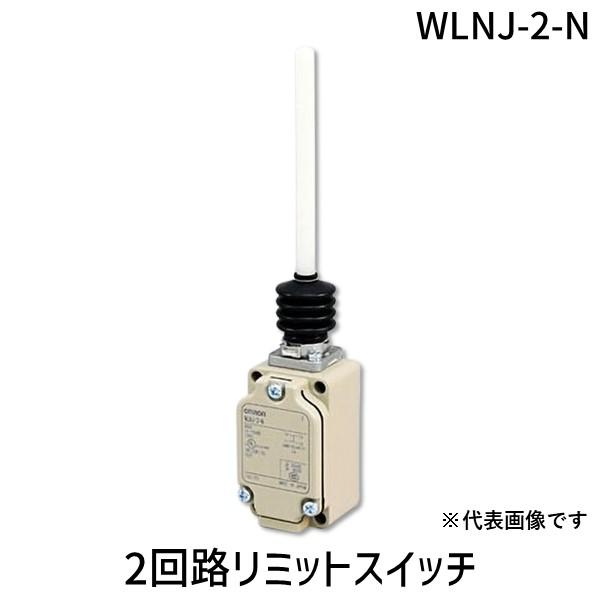 ■■■■■ご購入前に必ずご確認ください■■■■■ＰＣ　⇒　商品ページ下部の【商品説明】の内容スマホ⇒「すべて見る」をタップし【商品説明】の内容■■■■■■■■■■■■■■■■■■■■■■■■オムロン（株）　WLNJ-2-N　WLNJ−2−N