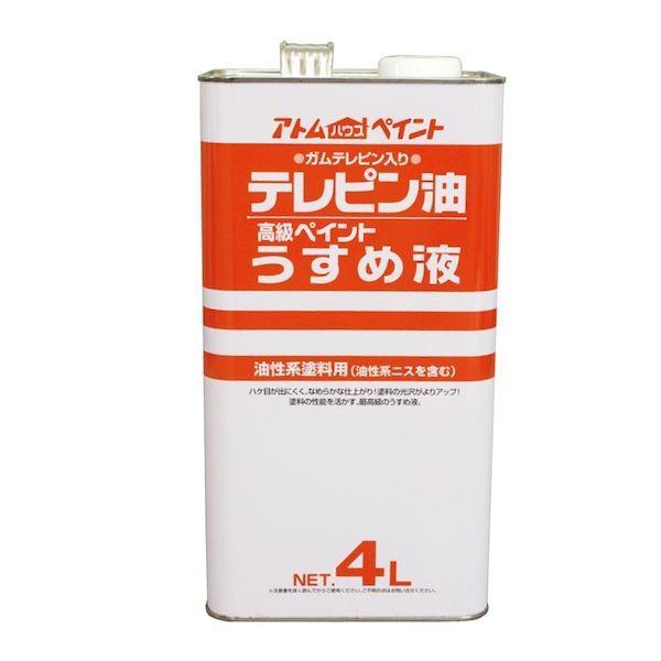 ■■■■■ご購入前に必ずご確認ください■■■■■ＰＣ　⇒　商品ページ下部の【商品説明】の内容スマホ⇒「すべて見る」をタップし【商品説明】の内容■■■■■■■■■■■■■■■■■■■■■■■■【特長】 ・ガムテレピン（松根油）入りの高級ペイン...