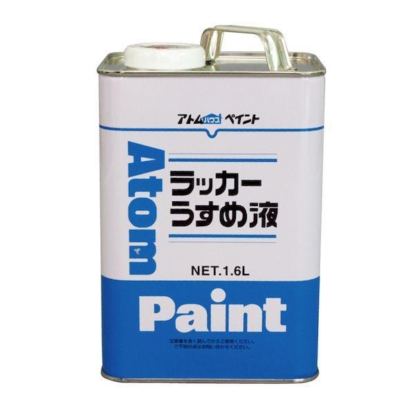 ■■■■■ご購入前に必ずご確認ください■■■■■ＰＣ　⇒　商品ページ下部の【商品説明】の内容スマホ⇒「すべて見る」をタップし【商品説明】の内容■■■■■■■■■■■■■■■■■■■■■■■■【特長】 ・トルエン、メタノール、酢酸エチルを含ん...