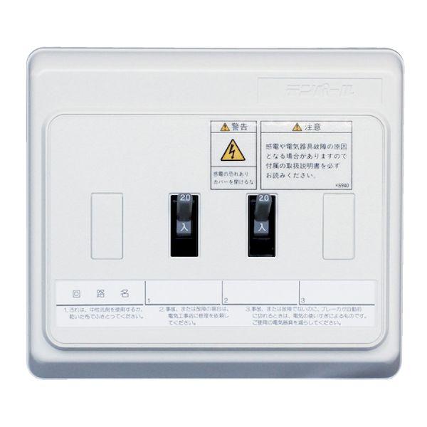 ■■■■■ご購入前に必ずご確認ください■■■■■ＰＣ　⇒　商品ページ下部の【商品説明】の内容スマホ⇒「すべて見る」をタップし【商品説明】の内容■■■■■■■■■■■■■■■■■■■■■■■■テンパール工業　VC2021I 1EX2　横一列住...