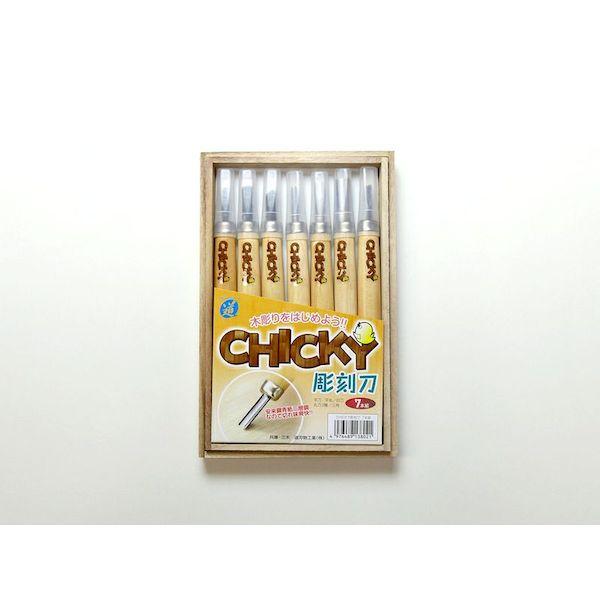 ■■■■■ご購入前に必ずご確認ください■■■■■ＰＣ　⇒　商品ページ下部の【商品説明】の内容スマホ⇒「すべて見る」をタップし【商品説明】の内容■■■■■■■■■■■■■■■■■■■■■■■■●【特長】完全刃付けで切れ味抜群の彫刻刀です。柄も...