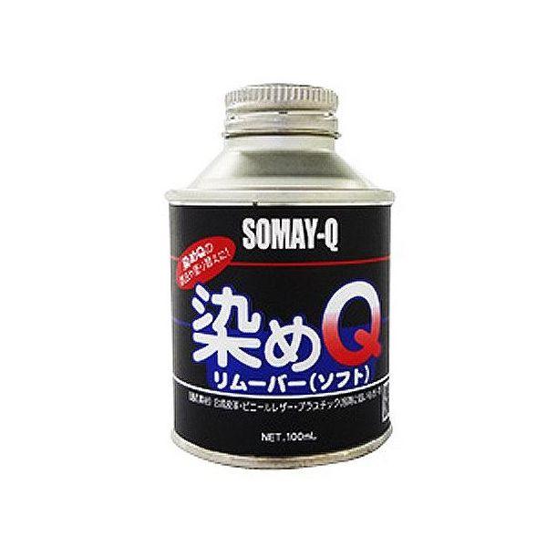 ■■■■■ご購入前に必ずご確認ください■■■■■ＰＣ　⇒　商品ページ下部の【商品説明】の内容スマホ⇒「すべて見る」をタップし【商品説明】の内容■■■■■■■■■■■■■■■■■■■■■■■■●塗装後の染めQを除去する為に使用します。 ●比較...