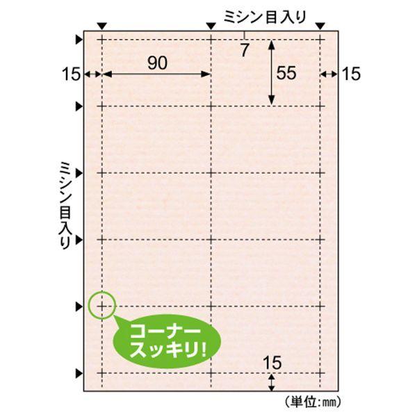 ■■■■■ご購入前に必ずご確認ください■■■■■ＰＣ　⇒　商品ページ下部の【商品説明】の内容スマホ⇒「すべて見る」をタップし【商品説明】の内容■■■■■■■■■■■■■■■■■■■■■■■■●全体に入った細い横縞模様がおしゃれな紙です。 ミ...