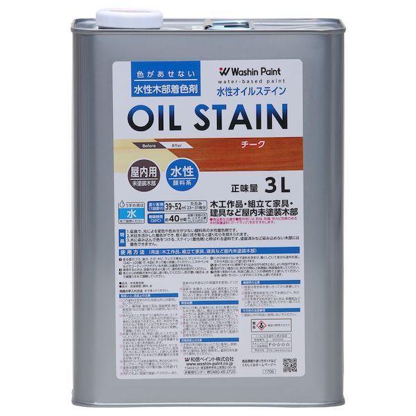 ■■■■■ご購入前に必ずご確認ください■■■■■ＰＣ　⇒　商品ページ下部の【商品説明】の内容スマホ⇒「すべて見る」をタップし【商品説明】の内容■■■■■■■■■■■■■■■■■■■■■■■■●木の深みを引き出す水性顔料着色剤 ●未塗装木部の...