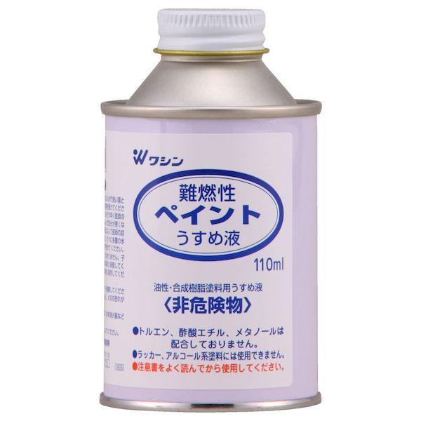 ■■■■■ご購入前に必ずご確認ください■■■■■ＰＣ　⇒　商品ページ下部の【商品説明】の内容スマホ⇒「すべて見る」をタップし【商品説明】の内容■■■■■■■■■■■■■■■■■■■■■■■■●油性系塗料の希釈や塗装用具の洗浄に 塗料　ＤＩＹ...