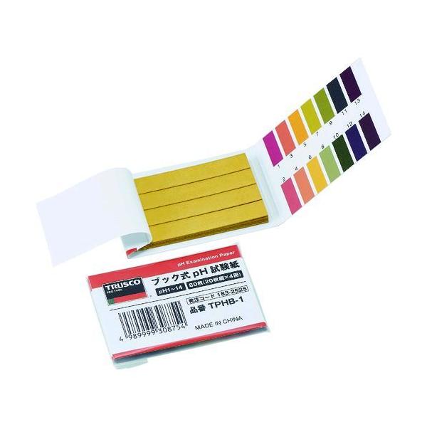 ■■■■■ご購入前に必ずご確認ください■■■■■ＰＣ　⇒　商品ページ下部の【商品説明】の内容スマホ⇒「すべて見る」をタップし【商品説明】の内容■■■■■■■■■■■■■■■■■■■■■■■■【特長】 ●1枚ずつ切り離して使用するブック式です...