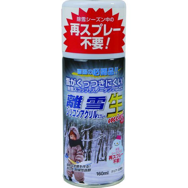 ■■■■■ご購入前に必ずご確認ください■■■■■ＰＣ　⇒　商品ページ下部の【商品説明】の内容スマホ⇒「すべて見る」をタップし【商品説明】の内容■■■■■■■■■■■■■■■■■■■■■■■■【商品説明】 氷雪の付着防止にはシリコンアクリルス...