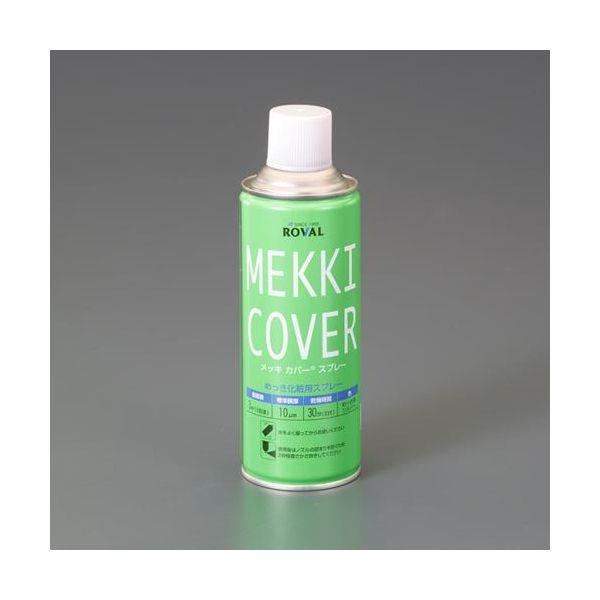 ■■■■■ご購入前に必ずご確認ください■■■■■ＰＣ　⇒　商品ページ下部の【商品説明】の内容スマホ⇒「詳しく見る」をタップし【商品説明】の内容■■■■■■■■■■■■■■■■■■■■■■■■※ こちらの画像は代表画像となります。部品や類似品...