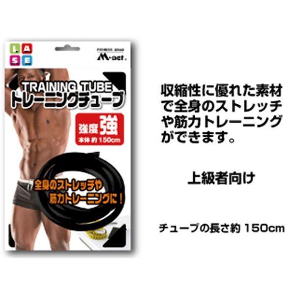 ■■■■■ご購入前に必ずご確認ください■■■■■ＰＣ　⇒　商品ページ下部の【商品説明】の内容スマホ⇒「すべて見る」をタップし【商品説明】の内容■■■■■■■■■■■■■■■■■■■■■■■■全身のストレッチ筋力トレーニングに！長さ約150ｃｍ