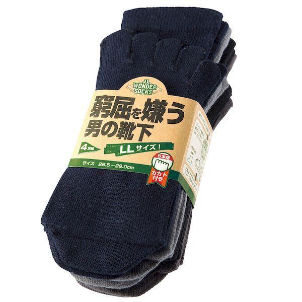 ■■■■■ご購入前に必ずご確認ください■■■■■ＰＣ　⇒　商品ページ下部の【商品説明】の内容スマホ⇒「すべて見る」をタップし【商品説明】の内容■■■■■■■■■■■■■■■■■■■■■■■■※ こちらの画像は代表画像となります。部品や類似品...