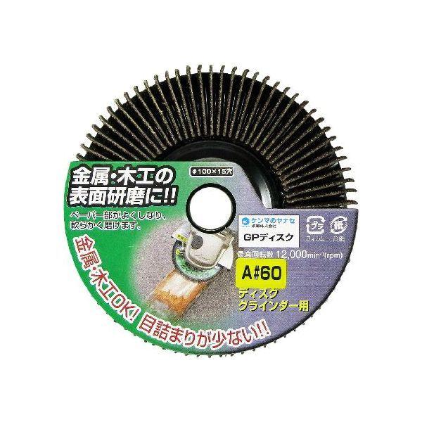 ■■■■■ご購入前に必ずご確認ください■■■■■ＰＣ　⇒　商品ページ下部の【商品説明】の内容スマホ⇒「すべて見る」をタップし【商品説明】の内容■■■■■■■■■■■■■■■■■■■■■■■■●金属・木工の表面研磨、サビ取り、塗料はがし、木材...