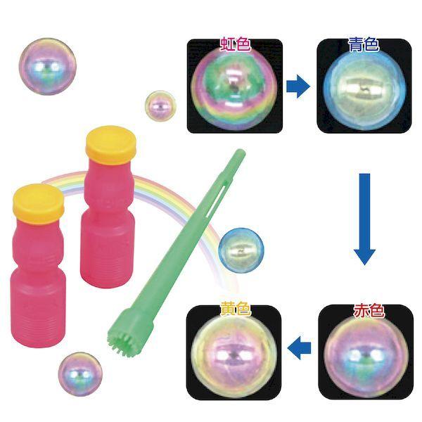 ■■■■■ご購入前に必ずご確認ください■■■■■ＰＣ　⇒　商品ページ下部の【商品説明】の内容スマホ⇒「すべて見る」をタップし【商品説明】の内容■■■■■■■■■■■■■■■■■■■■■■■■●シャボン玉の色が4色に変化する! ●商品サイズ（...