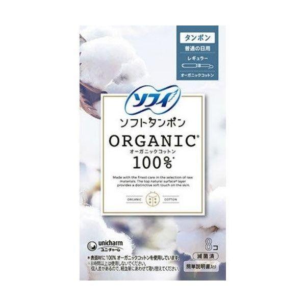 ■■■■■ご購入前に必ずご確認ください■■■■■ＰＣ　⇒　商品ページ下部の【商品説明】の内容スマホ⇒「すべて見る」をタップし【商品説明】の内容■■■■■■■■■■■■■■■■■■■■■■■■※ こちらの画像は代表画像となります。部品や類似品...