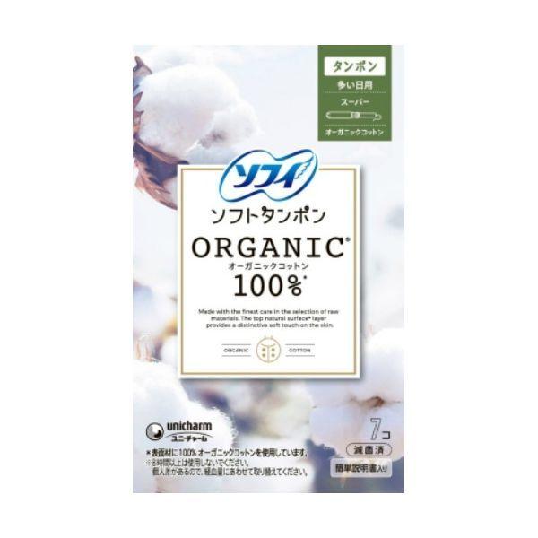 ■■■■■ご購入前に必ずご確認ください■■■■■ＰＣ　⇒　商品ページ下部の【商品説明】の内容スマホ⇒「すべて見る」をタップし【商品説明】の内容■■■■■■■■■■■■■■■■■■■■■■■■※ こちらの画像は代表画像となります。部品や類似品...