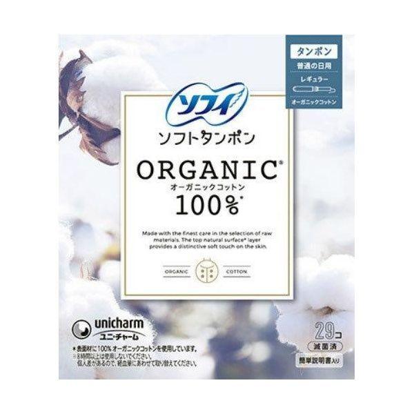 ■■■■■ご購入前に必ずご確認ください■■■■■ＰＣ　⇒　商品ページ下部の【商品説明】の内容スマホ⇒「すべて見る」をタップし【商品説明】の内容■■■■■■■■■■■■■■■■■■■■■■■■※ こちらの画像は代表画像となります。部品や類似品...