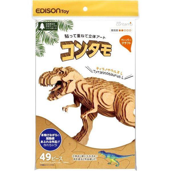 ■■■■■ご購入前に必ずご確認ください■■■■■ＰＣ　⇒　商品ページ下部の【商品説明】の内容スマホ⇒「すべて見る」をタップし【商品説明】の内容■■■■■■■■■■■■■■■■■■■■■■■■※ こちらの画像は代表画像となります。部品や類似品...