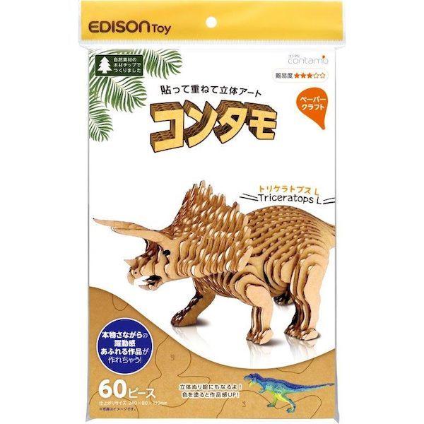 ■■■■■ご購入前に必ずご確認ください■■■■■ＰＣ　⇒　商品ページ下部の【商品説明】の内容スマホ⇒「すべて見る」をタップし【商品説明】の内容■■■■■■■■■■■■■■■■■■■■■■■■※ こちらの画像は代表画像となります。部品や類似品...