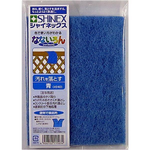■■■■■ご購入前に必ずご確認ください■■■■■ＰＣ　⇒　商品ページ下部の【商品説明】の内容スマホ⇒「すべて見る」をタップし【商品説明】の内容■■■■■■■■■■■■■■■■■■■■■■■■●木製品のケバ取り・ウッドデッキのささくれ落し・コ...