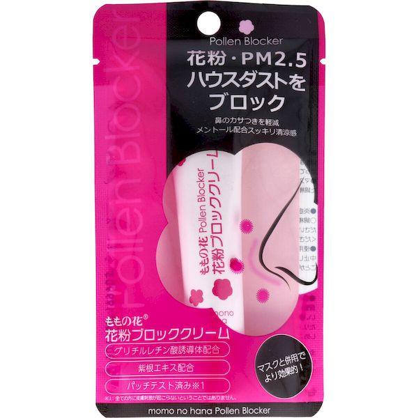 ■■■■■ご購入前に必ずご確認ください■■■■■ＰＣ　⇒　商品ページ下部の【商品説明】の内容スマホ⇒「詳しく見る」をタップし【商品説明】の内容■■■■■■■■■■■■■■■■■■■■■■■■毎年花粉にお困りの方におススメ。 ワセリンベースで...