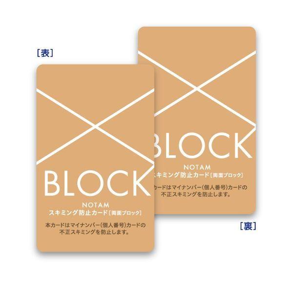 ■■■■■ご購入前に必ずご確認ください■■■■■ＰＣ　⇒　商品ページ下部の【商品説明】の内容スマホ⇒「すべて見る」をタップし【商品説明】の内容■■■■■■■■■■■■■■■■■■■■■■■■●マイナンバー個人番号カードの電子情報が、遠隔リー...