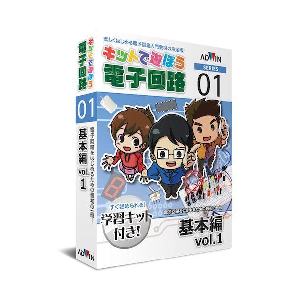 ■■■■■ご購入前に必ずご確認ください■■■■■ＰＣ　⇒　商品ページ下部の【商品説明】の内容スマホ⇒「すべて見る」をタップし【商品説明】の内容■■■■■■■■■■■■■■■■■■■■■■■■付属の実習キットとCD収録のフルカラーマニュアルで...