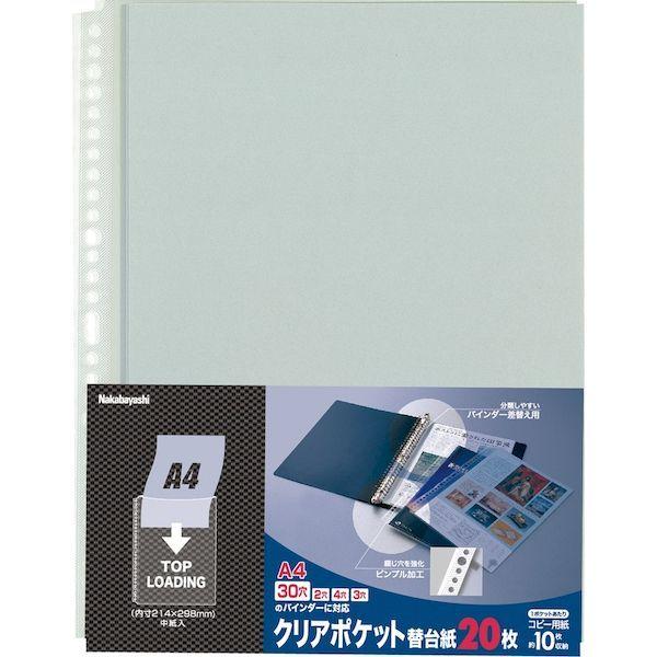 ■■■■■ご購入前に必ずご確認ください■■■■■ＰＣ　⇒　商品ページ下部の【商品説明】の内容スマホ⇒「すべて見る」をタップし【商品説明】の内容■■■■■■■■■■■■■■■■■■■■■■■■30穴・2穴・3穴・4穴に対応したマルチホールシス...