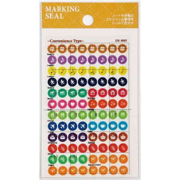 ■■■■■ご購入前に必ずご確認ください■■■■■ＰＣ　⇒　商品ページ下部の【商品説明】の内容スマホ⇒「すべて見る」をタップし【商品説明】の内容■■■■■■■■■■■■■■■■■■■■■■■■インデックスシール、マーキングシールは、シールに筆...