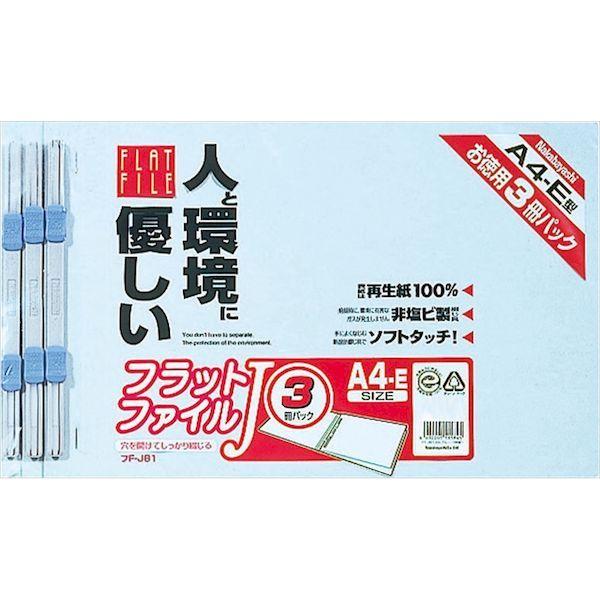 ■■■■■ご購入前に必ずご確認ください■■■■■ＰＣ　⇒　商品ページ下部の【商品説明】の内容スマホ⇒「すべて見る」をタップし【商品説明】の内容■■■■■■■■■■■■■■■■■■■■■■■■表紙には古紙パルプ配合率70%の再生紙を使用しています。