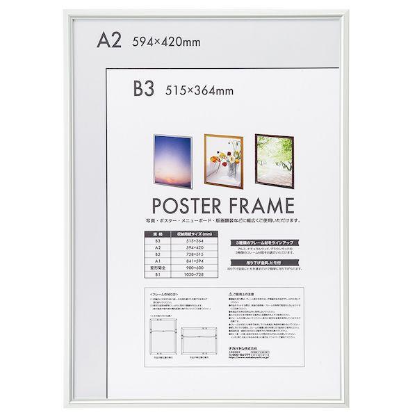 ■■■■■ご購入前に必ずご確認ください■■■■■ＰＣ　⇒　商品ページ下部の【商品説明】の内容スマホ⇒「すべて見る」をタップし【商品説明】の内容■■■■■■■■■■■■■■■■■■■■■■■■フレーム特徴バネ状のトンボが裏板を押し上げるため、...