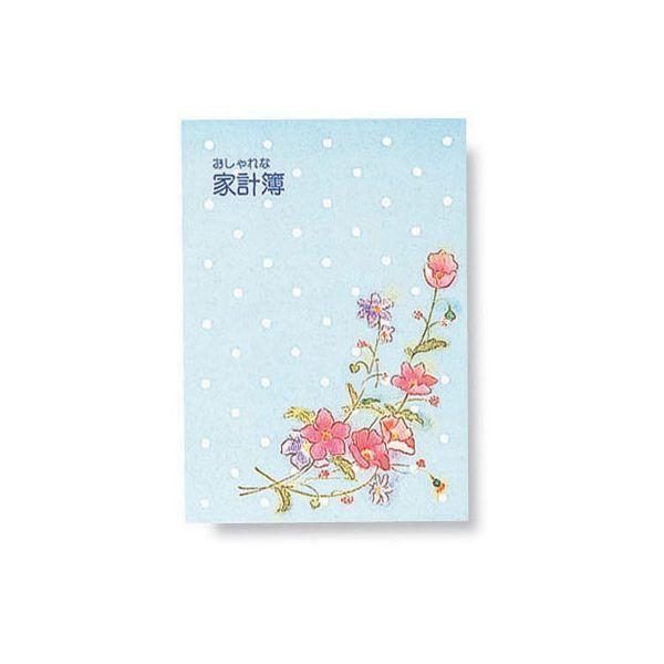 ■■■■■ご購入前に必ずご確認ください■■■■■ＰＣ　⇒　商品ページ下部の【商品説明】の内容スマホ⇒「すべて見る」をタップし【商品説明】の内容■■■■■■■■■■■■■■■■■■■■■■■■費目分類一覧表・週間65週12ヶ月収支一覧・おぼえ...