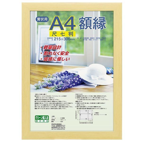 ■■■■■ご購入前に必ずご確認ください■■■■■ＰＣ　⇒　商品ページ下部の【商品説明】の内容スマホ⇒「すべて見る」をタップし【商品説明】の内容■■■■■■■■■■■■■■■■■■■■■■■■軽量設計！フレームには再生樹脂を使用した環境にやさ...