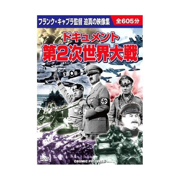 ■■■■■ご購入前に必ずご確認ください■■■■■ＰＣ　⇒　商品ページ下部の【商品説明】の内容スマホ⇒「すべて見る」をタップし【商品説明】の内容■■■■■■■■■■■■■■■■■■■■■■■■【この商品はメーカー直送となります。お支払い方法選...