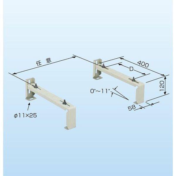 ※ こちらの画像は代表画像となります。部品や類似品等の場合があります。型番と商品名をご確認下さい。　【商品説明】 ●用途：平地置用 ●使用荷重：80kg ●仕上げ：ZAM鋼板+粉体塗装仕上げ ●エアコン固定寸法（mm）：W任意 D190〜3...
