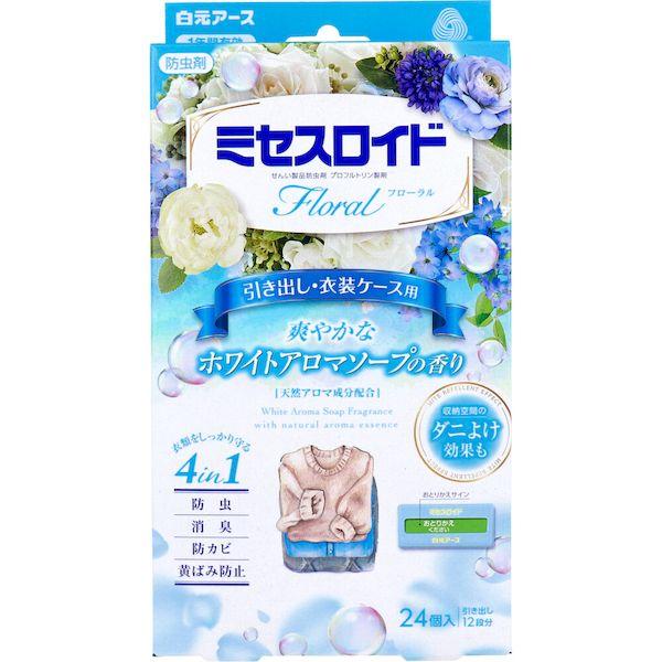 ■■■■■ご購入前に必ずご確認ください■■■■■ＰＣ　⇒　商品ページ下部の【商品説明】の内容スマホ⇒「詳しく見る」をタップし【商品説明】の内容■■■■■■■■■■■■■■■■■■■■■■■■洗いたてのようなやさしい香りが収納空間にこもった嫌...