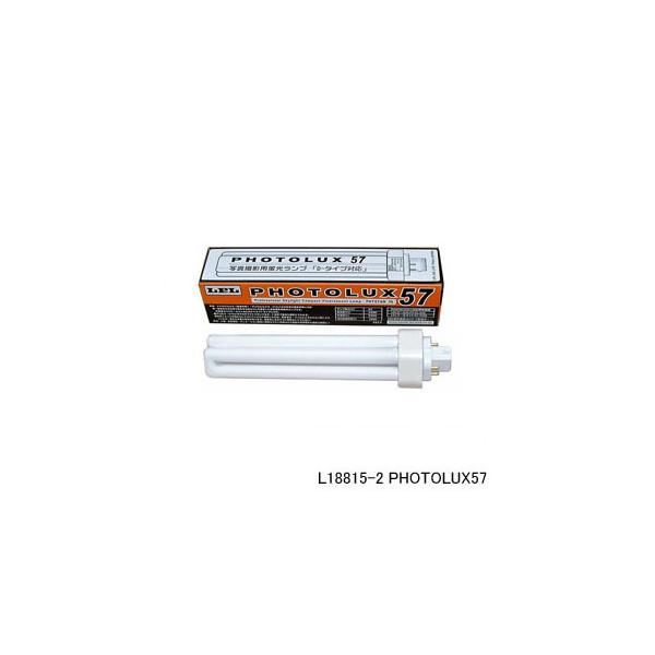 ■■■■■ご購入前に必ずご確認ください■■■■■ＰＣ　⇒　商品ページ下部の【商品説明】の内容スマホ⇒「すべて見る」をタップし【商品説明】の内容■■■■■■■■■■■■■■■■■■■■■■■■クールライトの交換用　リバーサルフィルムにも対応す...