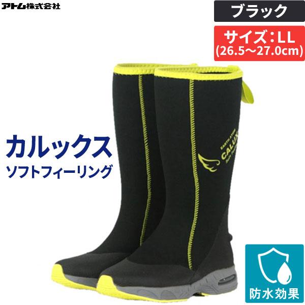 ■■■■■ご購入前に必ずご確認ください■■■■■ＰＣ　⇒　商品ページ下部の【商品説明】の内容スマホ⇒「すべて見る」をタップし【商品説明】の内容■■■■■■■■■■■■■■■■■■■■■■■■アトム ATOM ワークブーツ 作業用ブーツ 作業...