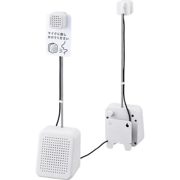 【商品説明】 ●特長：マイクに向かって話すだけ。仕切りがあっても聞き取りやすい。 ●単品寸法：108×345×218ｍｍ ●単品重量:1150ｇ