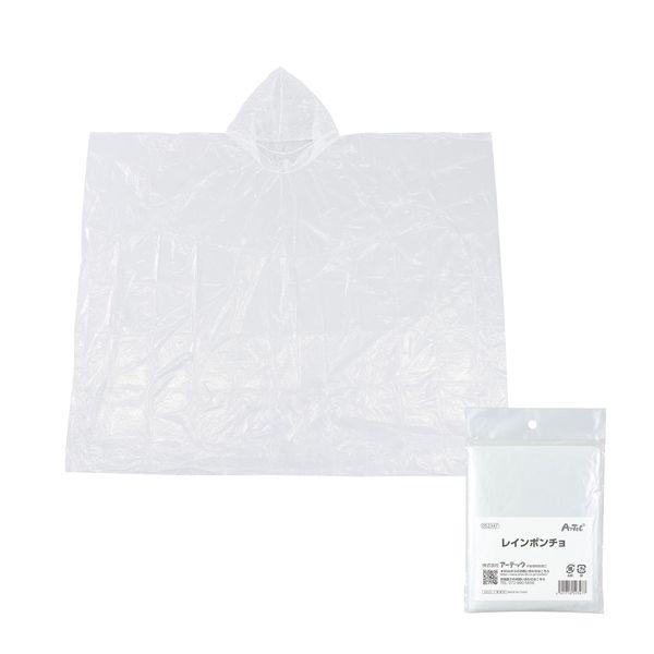 ■■■■■ご購入前に必ずご確認ください■■■■■ＰＣ　⇒　商品ページ下部の【商品説明】の内容スマホ⇒「すべて見る」をタップし【商品説明】の内容■■■■■■■■■■■■■■■■■■■■■■■■【商品説明】  防災にもアウトドアにも！コンパクト...