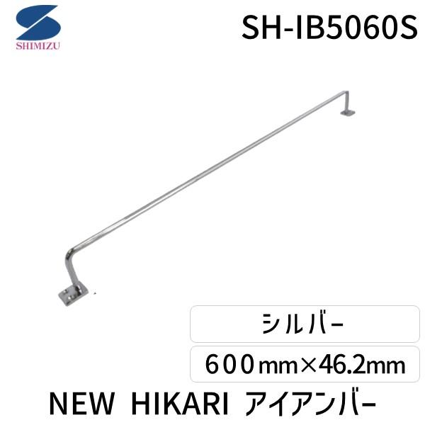 ■■■■■ご購入前に必ずご確認ください■■■■■ＰＣ　⇒　商品ページ下部の【商品説明】の内容スマホ⇒「すべて見る」をタップし【商品説明】の内容■■■■■■■■■■■■■■■■■■■■■■■■【商品説明】 ●しっかりとした素材感のアイアンバー...
