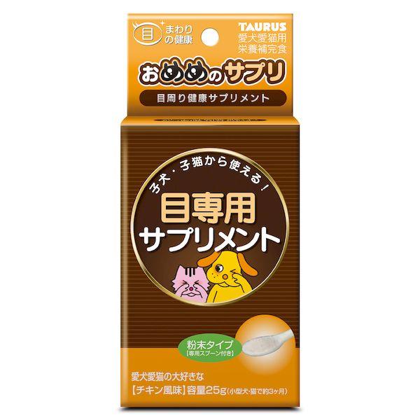 ■■■■■ご購入前に必ずご確認ください■■■■■ＰＣ　⇒　商品ページ下部の【商品説明】の内容スマホ⇒「すべて見る」をタップし【商品説明】の内容■■■■■■■■■■■■■■■■■■■■■■■■【商品説明】 ●おいしく食べるサプリメントです。粉...